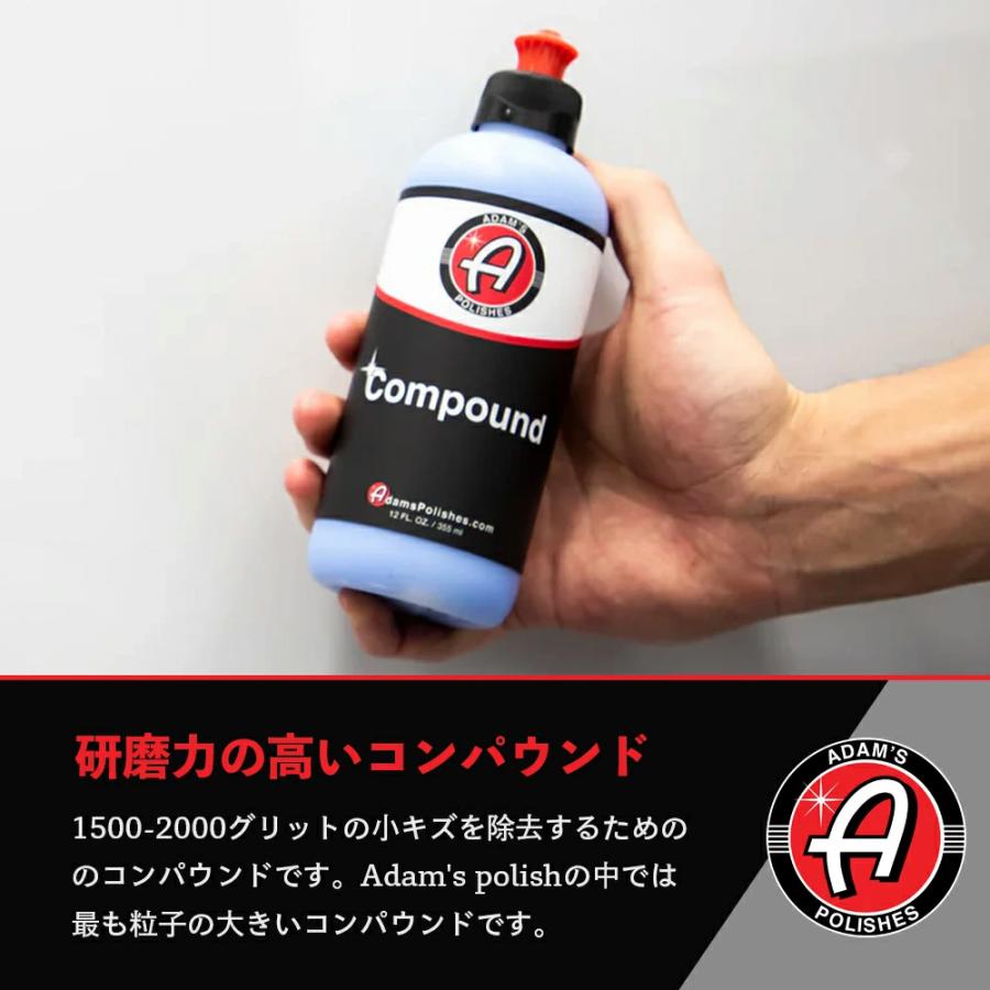 Adam's Polishes Adam’s アダムスポリッシュ コンパウンド Compound 55001020004 洗車 カーケア ...
