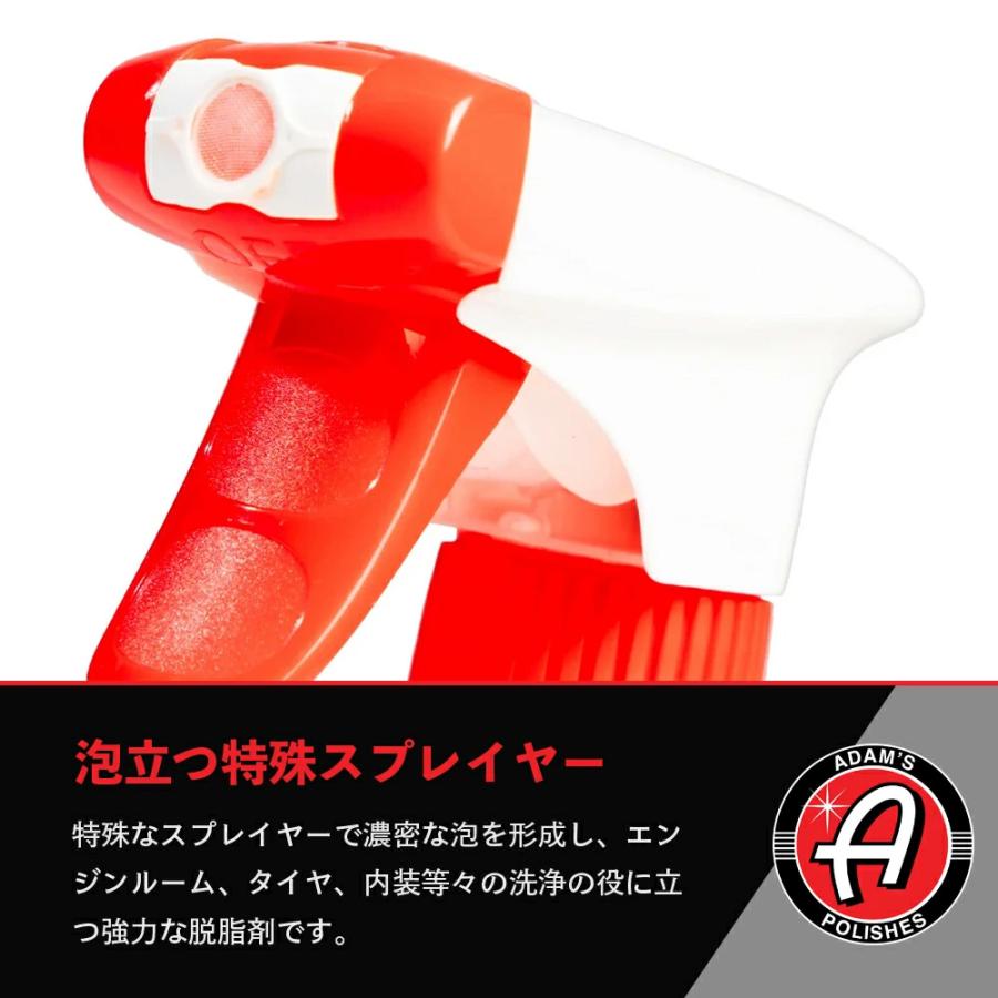 Adam's Polishes（アダムスポリッシュ） Adam’s Polishes シトラスディグリーザー Citrus Degreaser ...