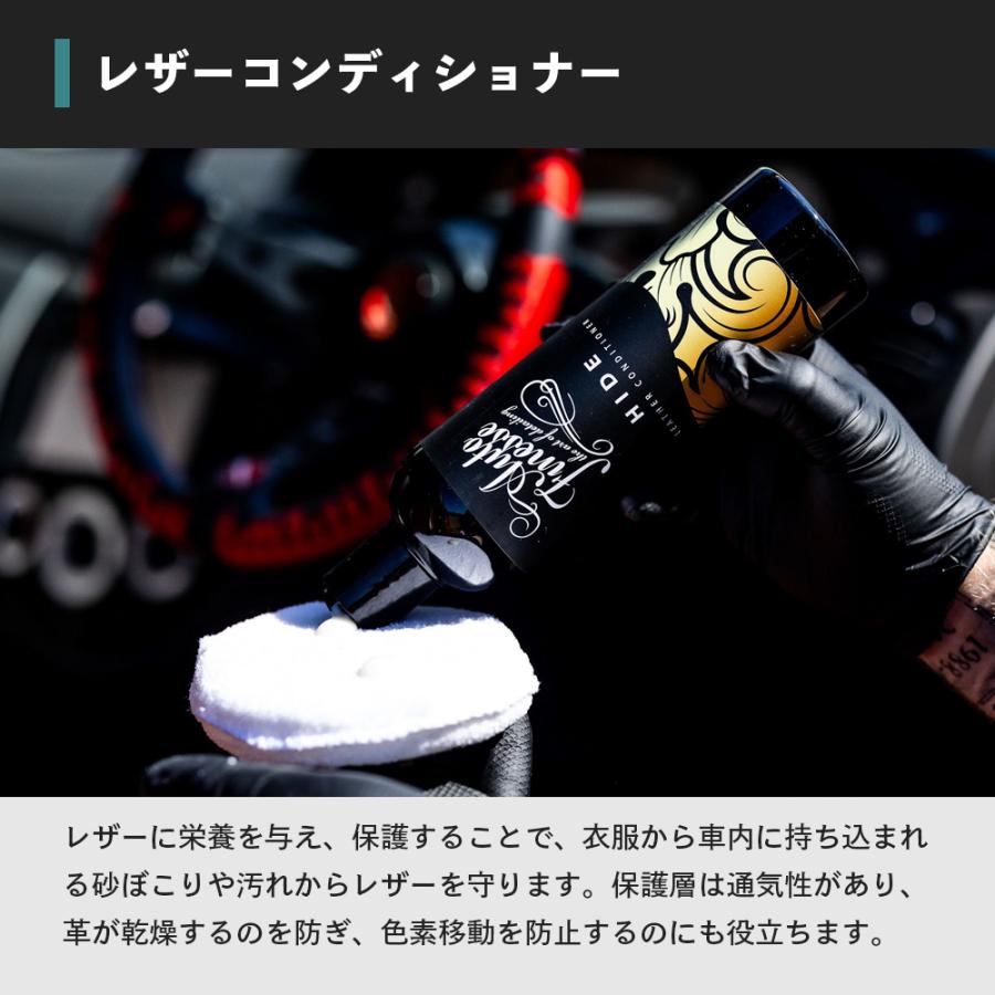 AutoFinesse オートフィネス HIDE ハイド レザー AutoFinesse オートフィネス HIDE ハイド レザー