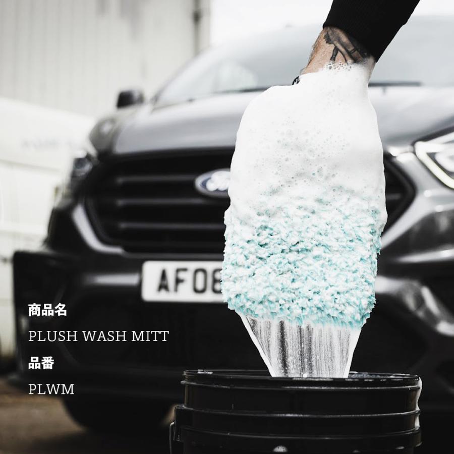 AutoFinesse オートフィネス PLUSH WASH MITT プラッシュミット PLWM アクセサリー 洗車 カーケア 輝き 撥水 ...