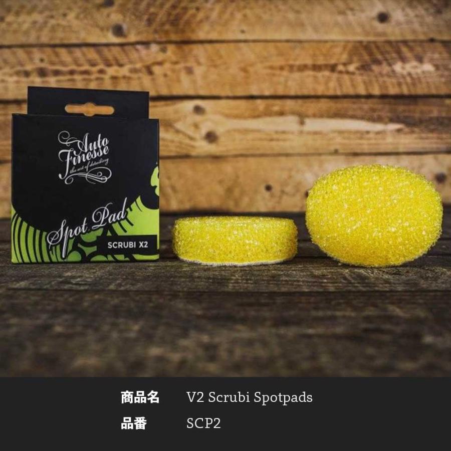 AutoFinesse オートフィネス V2 Scrubi Spotpads スポットパッド スクラブ SCP2 アクセサリー 洗車 カーケア 輝き 撥水 保護 泡洗車 ワックス : af ...