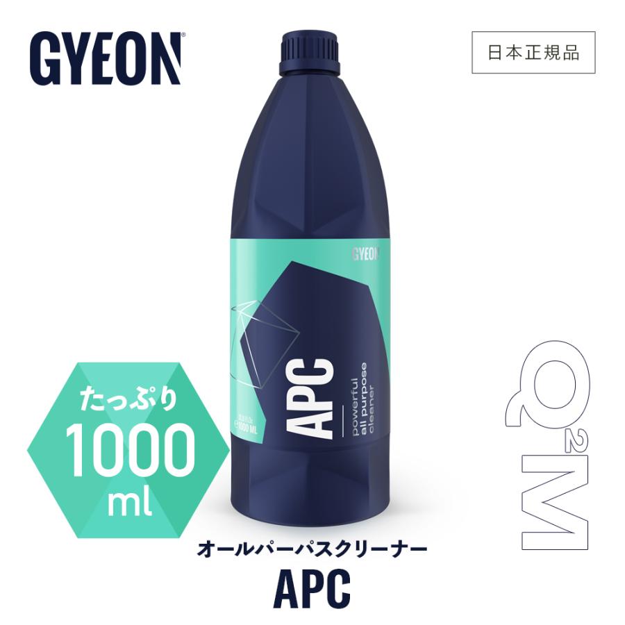 ジーオン GYEON APC Q2M-APC100 1000ml 洗車 万能カークリーナー : GRANTZ ONE - 通販 - Yahoo ...
