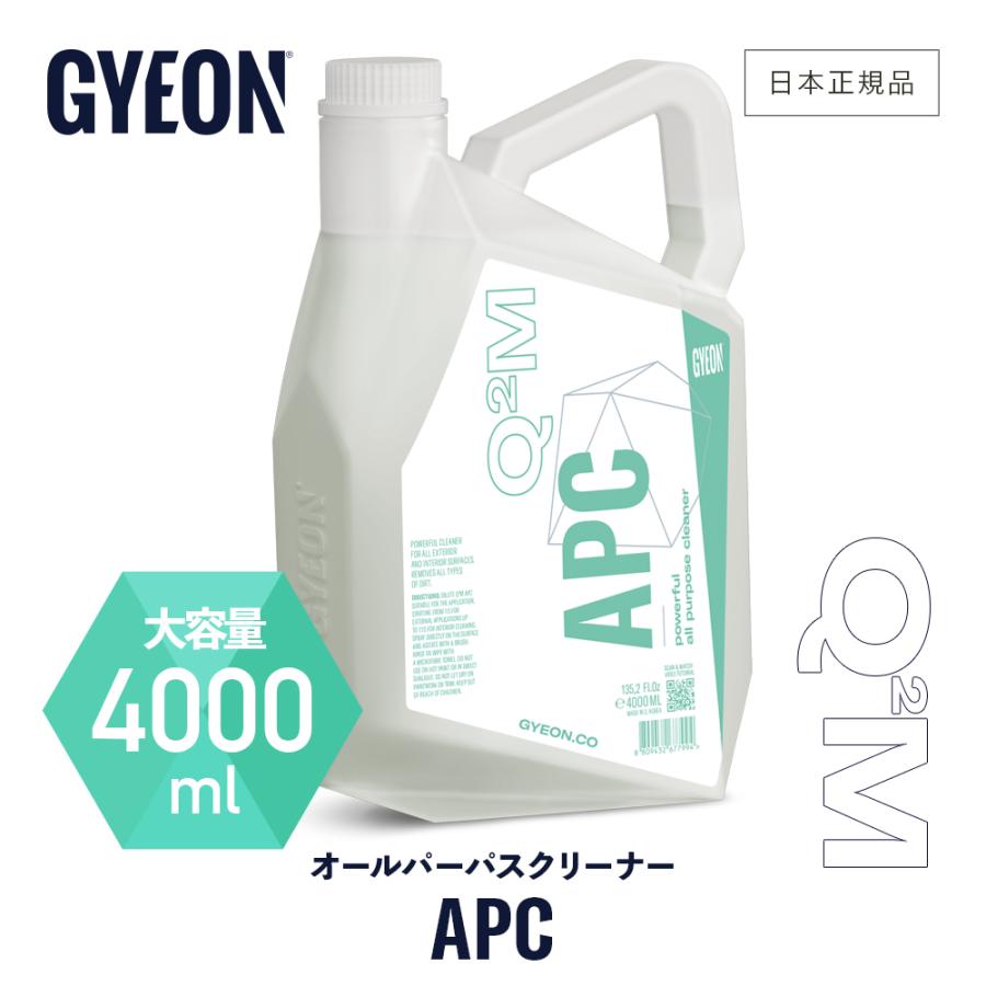 ジーオン GYEON APC Q2M-APC400 4000ml 洗車 万能カークリーナー : GRANTZ ONE - 通販 - Yahoo ...