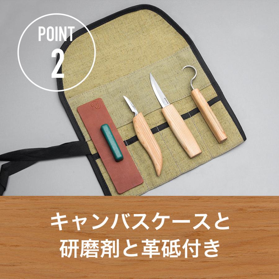 ビーバークラフト S13 ウッドカービングツールセットケース付き Wood Carving Tool Set for Spoon ...