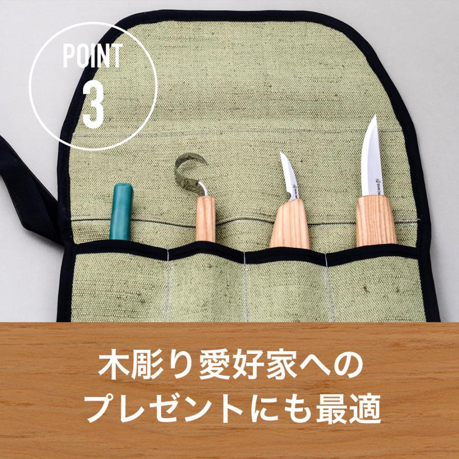 ビーバークラフト S13 ウッドカービングツールセットケース付き Wood Carving Tool Set for Spoon ...