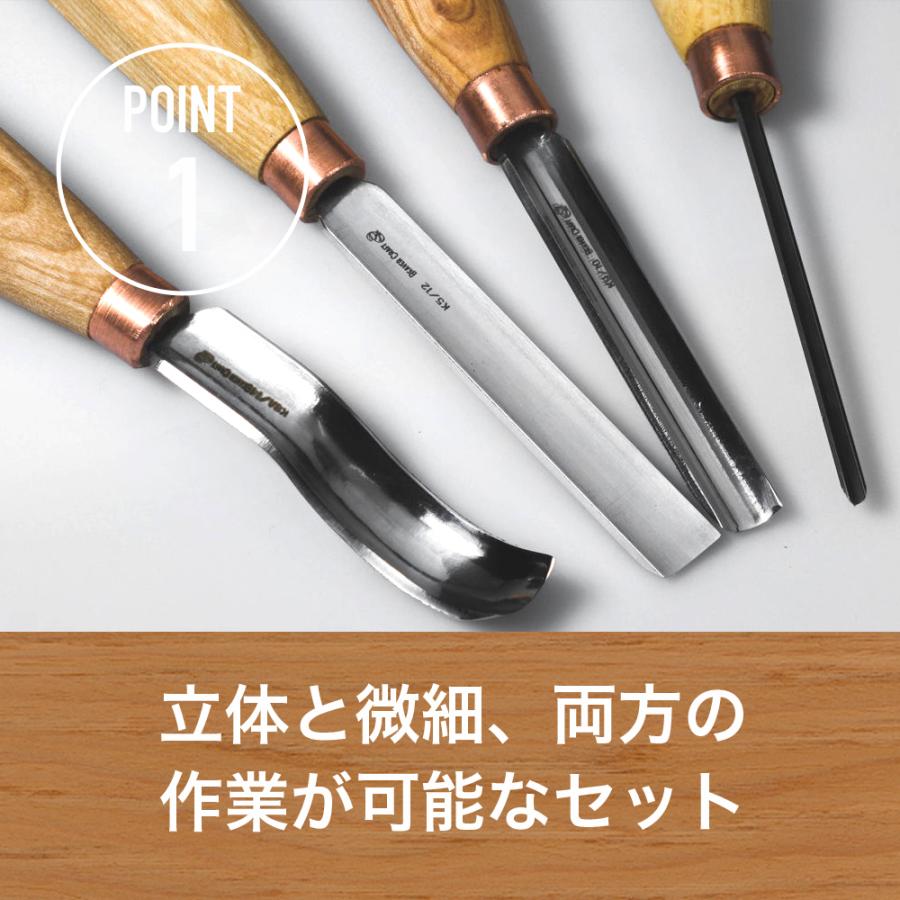ビーバークラフト SC01 ガウジウッドカービングツールセットケース付 Gouge Wood Carving Tools Set ...