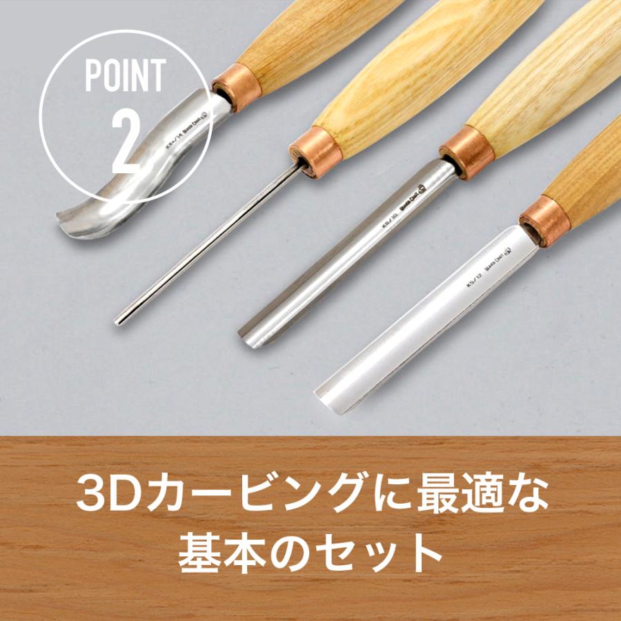 ビーバークラフト SC01 ガウジウッドカービングツールセットケース付 Gouge Wood Carving Tools Set ...
