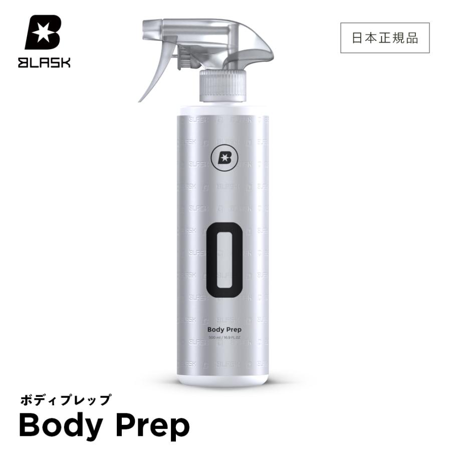 BLASK ブラスク No.0 ボディプレップ BODY PREP 500ml 脱脂剤 洗車 ディテイリング カーケア コーティング : GRANTZ ONE - 通販 - Yahoo!ショッピング