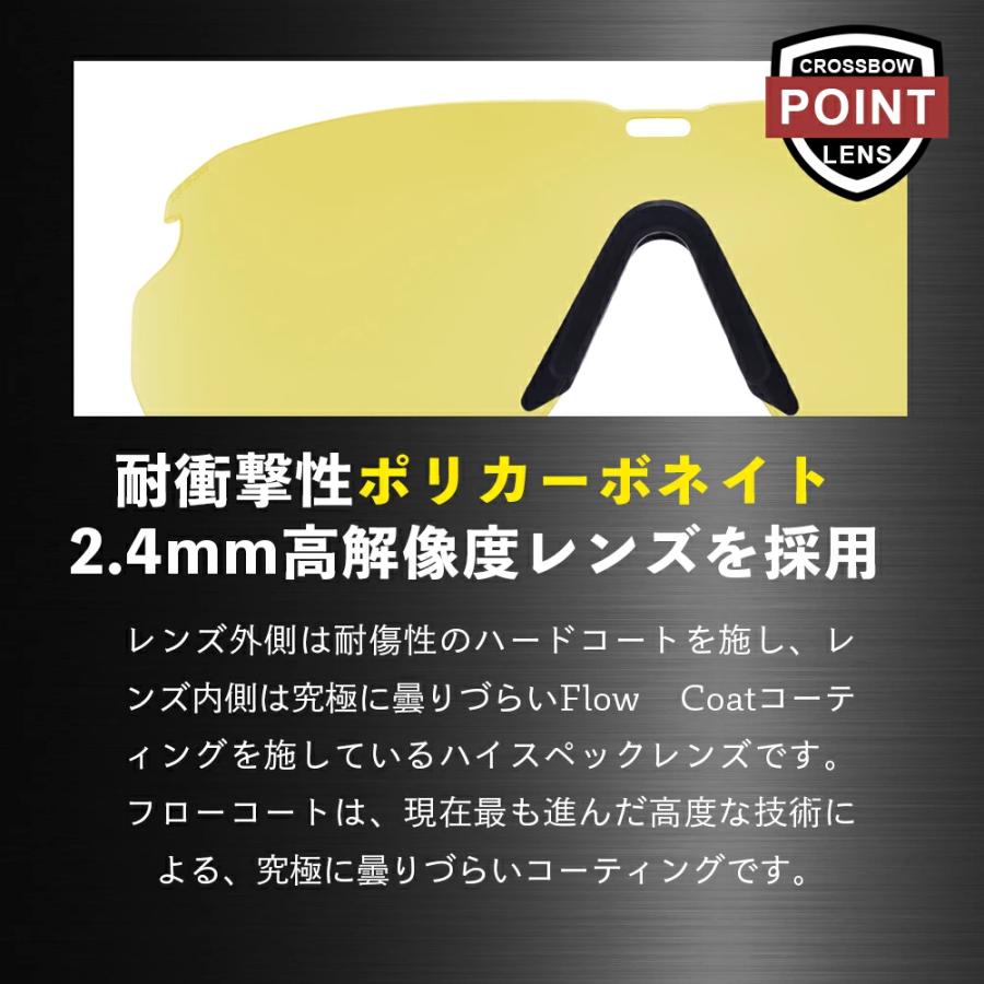 ESS サングラス クロスボウ レンズ 740-0425 740-0424 イーエスエス CROSSBOW LENS : GRANTZ ONE - 通販 - Yahoo!ショッピング
