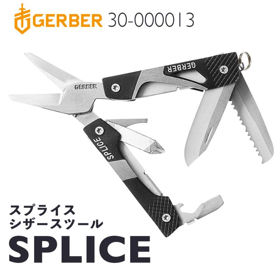 GERBER ガーバー 30-000013 スプライス シザースツール SPLICE はさみ ナイフ ボトルオープナー ドライバー 爪ヤスリ ランヤードリング 携帯工具 : GRANTZ ...