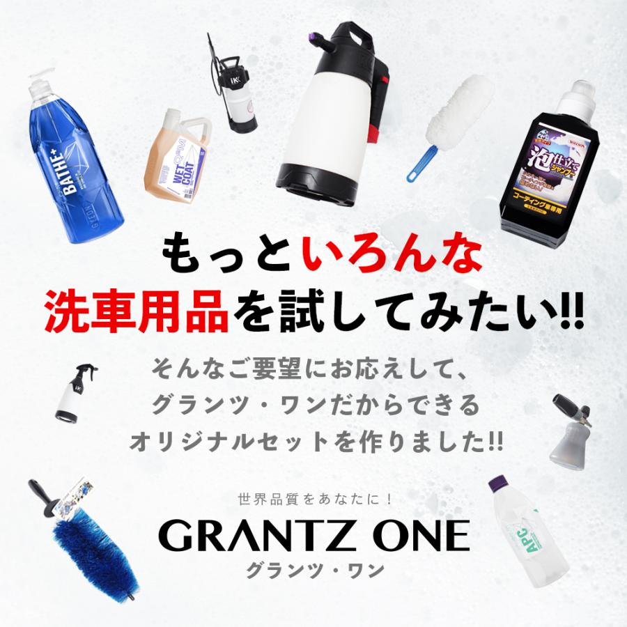 iK FOAM Pro2+ & EZ ディテールブラシ ビッグ セット GRANTZ ONE 洗車 set iK & EZ Detail #01 :go-ik-ez01:GRANTZ ONE ...