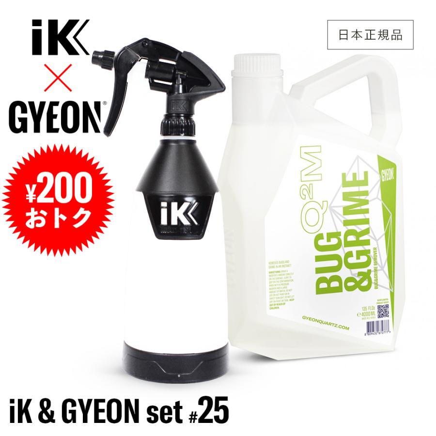 iK MULTI TR1 & GYEON バグ＆グライム 4000ml セット GRANTZ ONE 洗車 set iK & GYEON #25 :go-ik-gy25:GRANTZ ONE ...