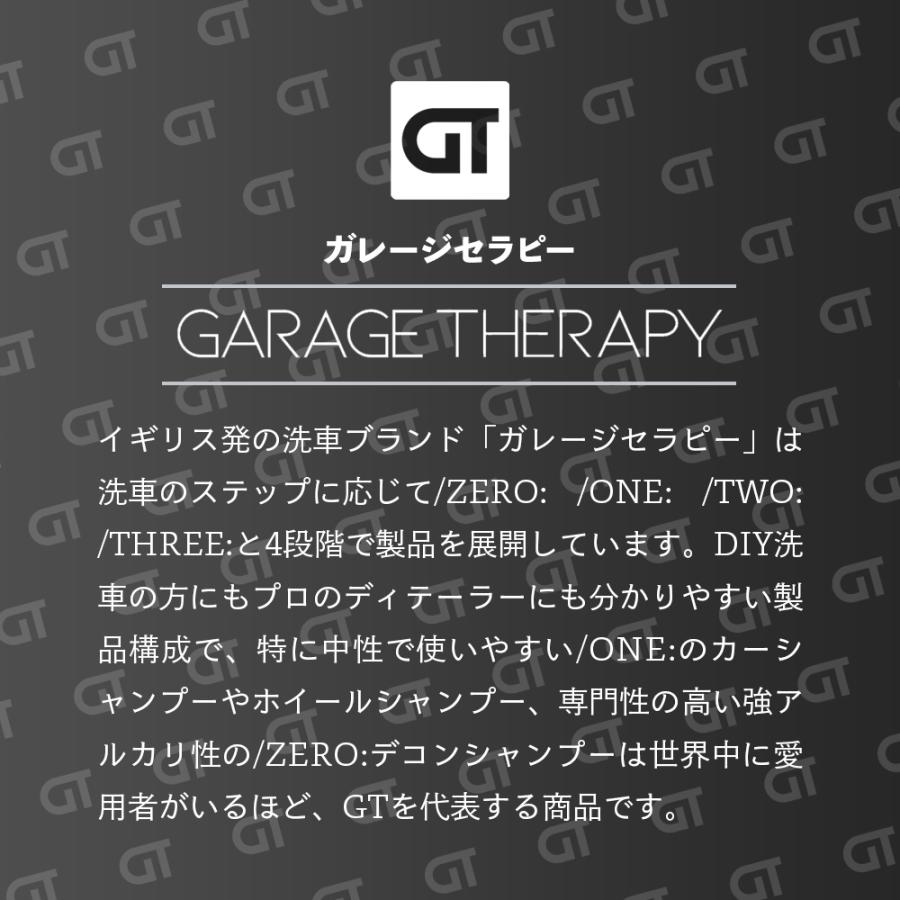 ガレージセラピー /ONE: カーシャンプーV2 1000ml 日本正規品 洗車 カーシャンプー ディテイリング 潤滑性 中性シャンプー 3PH洗車 : GRANTZ ONE - 通販 ...