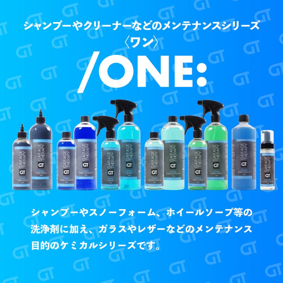 ガレージセラピー /ONE: カーシャンプーV2 1000ml 日本正規品 洗車 カーシャンプー ディテイリング 潤滑性 中性シャンプー 3PH洗車 : GRANTZ ONE - 通販 ...
