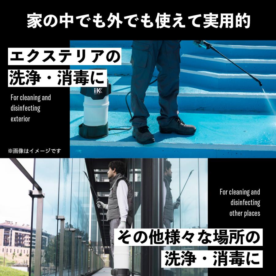 iK MULTI Pro12 日本正規品 日本語説明書付 アイケイ マルチプロ12 蓄圧式スプレー Goizper Group : GRANTZ ONE - 通販 - Yahoo!ショッピング