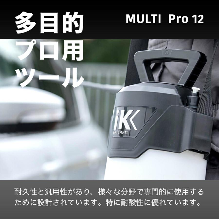 IK MULTI Pro12 日本正規品 日本語説明書付 アイケイ マルチプロ12 蓄圧式スプレー Goizper Group iK :ik-multi-pro12:GRANTZ ONE ...