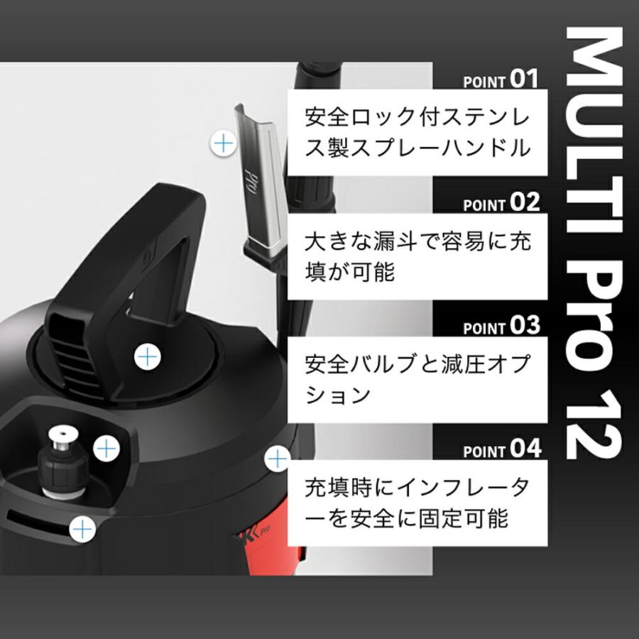 IK MULTI Pro12 日本正規品 日本語説明書付 アイケイ マルチプロ12 蓄圧式スプレー Goizper Group iK :ik-multi-pro12:GRANTZ ONE ...