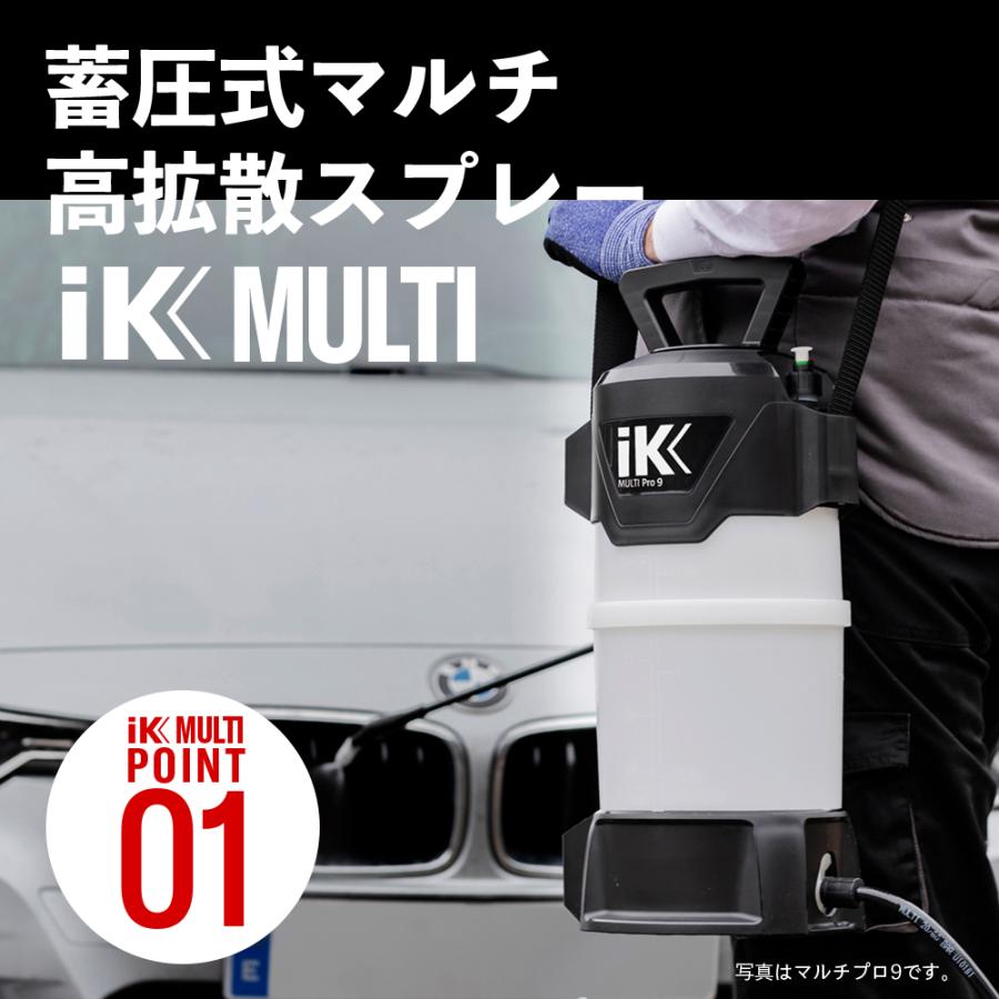 iK MULTI Pro12 日本正規品 日本語説明書付 アイケイ マルチプロ12 蓄圧式スプレー Goizper Group : GRANTZ ONE - 通販 - Yahoo!ショッピング