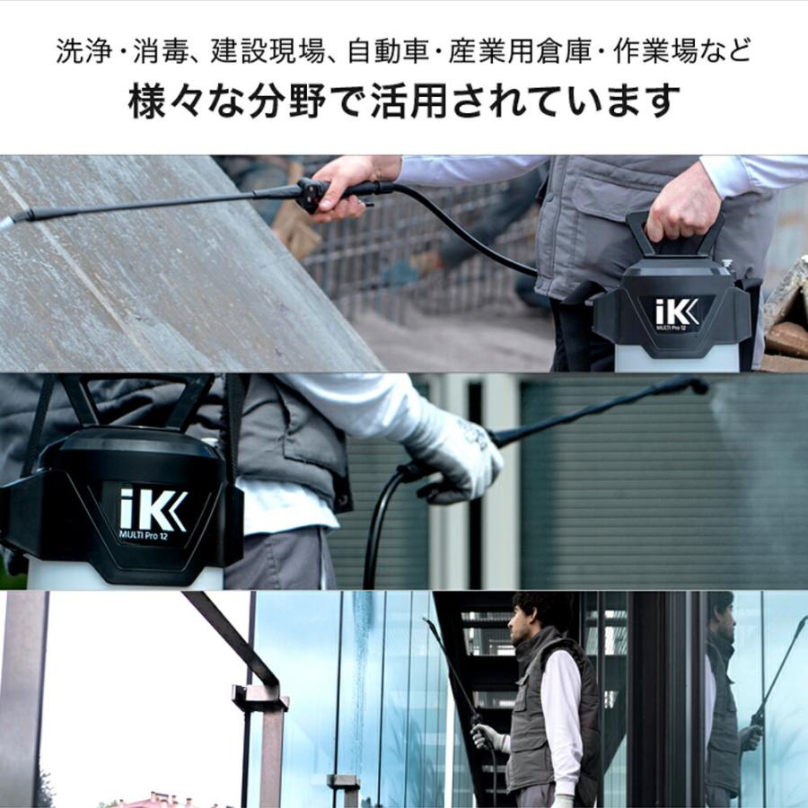 IK MULTI Pro12 日本正規品 日本語説明書付 アイケイ マルチプロ12 蓄圧式スプレー Goizper Group iK :ik-multi-pro12:GRANTZ ONE ...