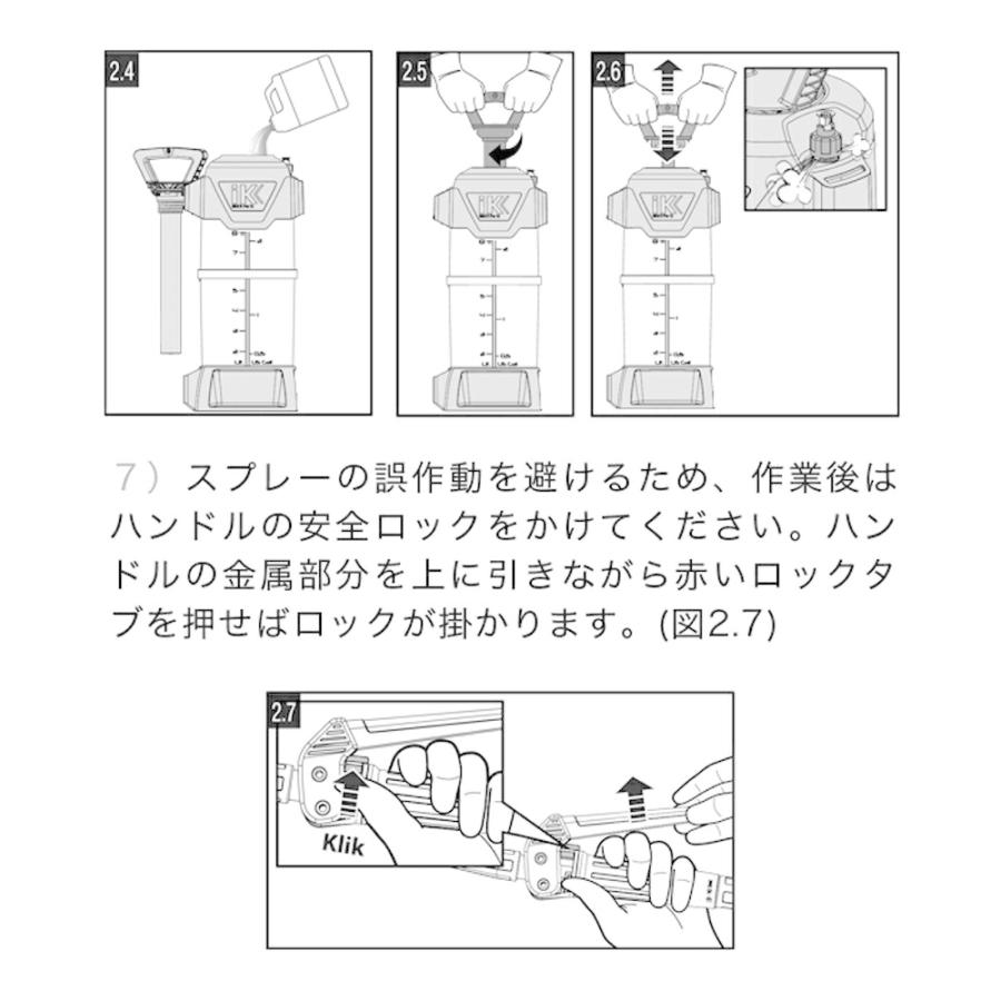 IK MULTI Pro12 日本正規品 日本語説明書付 アイケイ マルチプロ12 蓄圧式スプレー Goizper Group iK :ik-multi-pro12:GRANTZ ONE ...