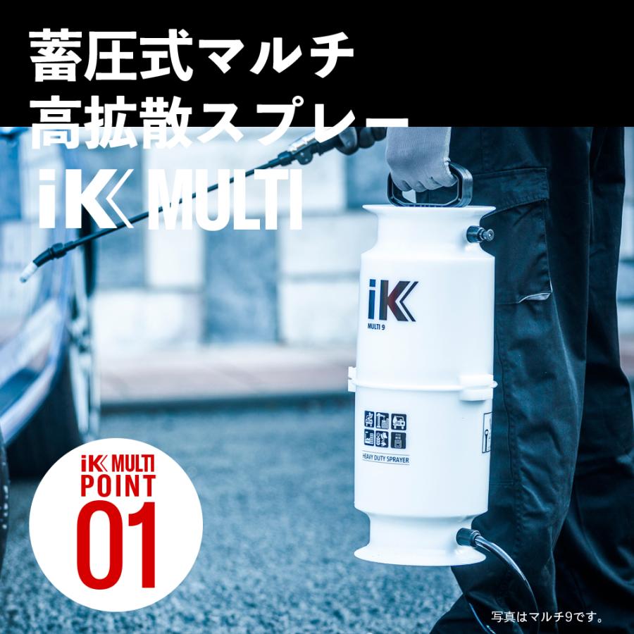 iK MULTI 6 日本正規品 日本語説明書付 アイケイ マルチ6 蓄圧式スプレー Goizper Group iK : ik-multi6 : GRANTZ ONE - 通販 ...