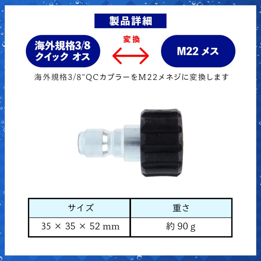 Veloci M22 ( 14mm ) ツイスト メスネジ × ステンレス 3/8インチ QC プラグ [ 24.0446 ] 洗車 泡洗車 高圧洗車 : GRANTZ ONE - 通販 ...