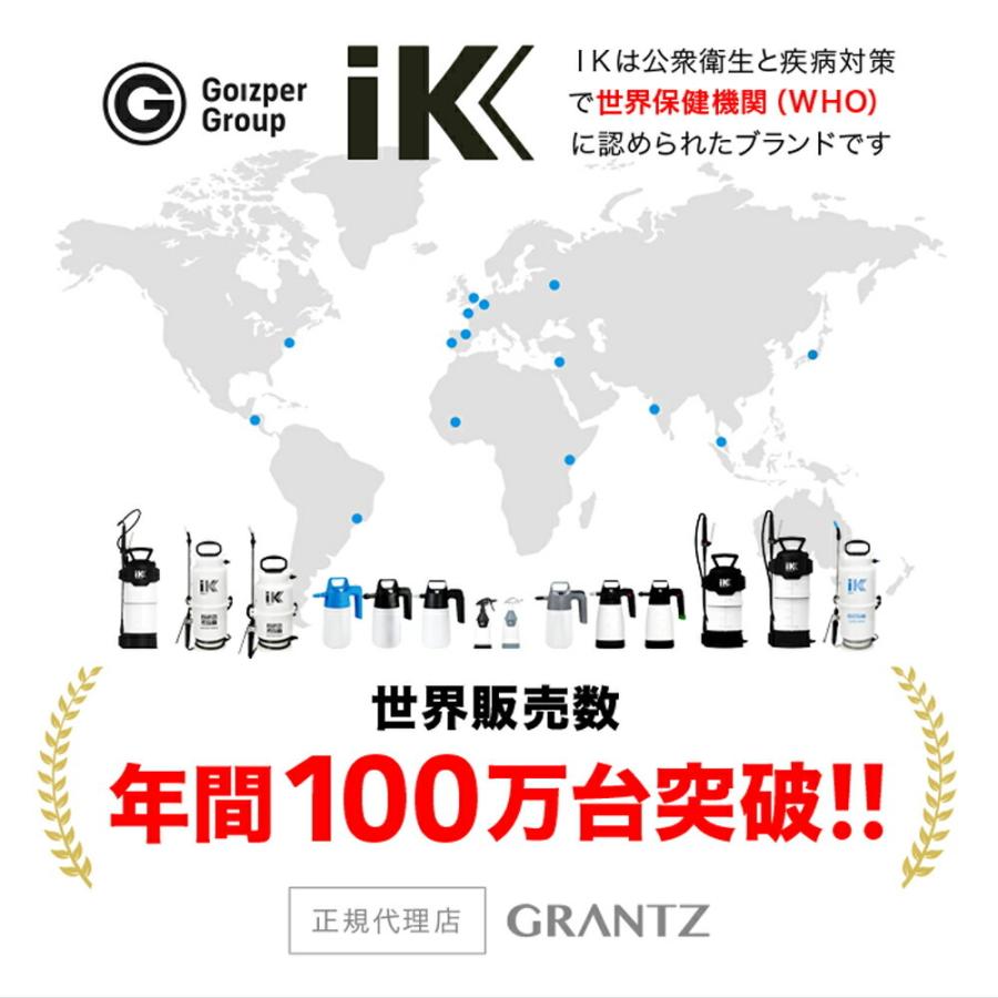 iK メンテナンスキット FOAM1.5／FOAM Pro2／MULTI1.5／MULTI Pro2 日本正規品 maintenance ...