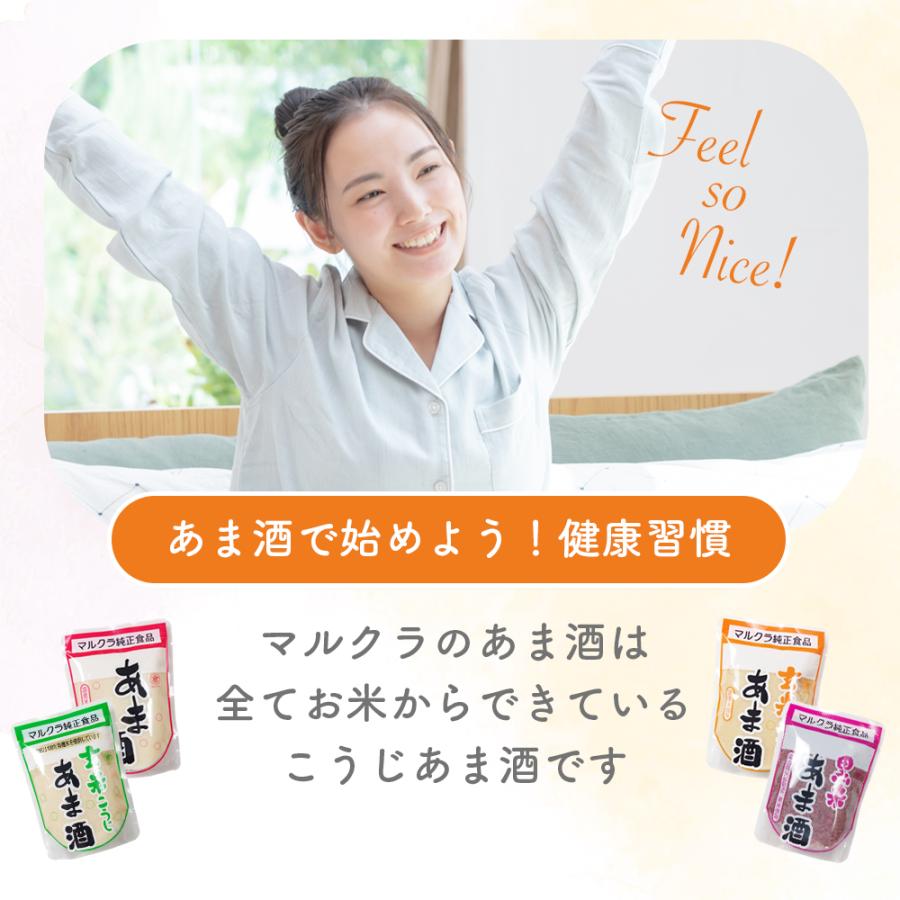 マルクラ食品 ご当地 甘酒 1ケース 岡山 白米こうじ あま酒 300g×25袋セット こうじ甘酒 こうじ 麹 米麹 糀 米こうじ 美容 健康 ダイエット レシピブック付 : GRANTZ ...