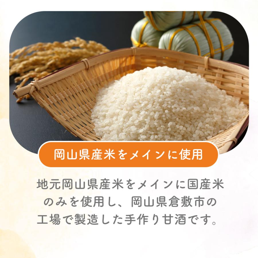 マルクラ食品 ご当地 甘酒 1ケース 岡山 白米こうじ あま酒 300g×25袋セット こうじ甘酒 こうじ 麹 米麹 糀 米こうじ 美容 健康 ダイエット レシピブック付 : GRANTZ ...