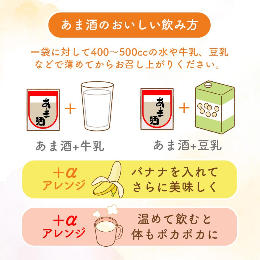 マルクラ食品 ご当地 甘酒 1ケース 岡山 白米こうじ あま酒 300g×25袋セット こうじ甘酒 こうじ 麹 米麹 糀 米こうじ 美容 健康 ダイエット レシピブック付 : GRANTZ ...