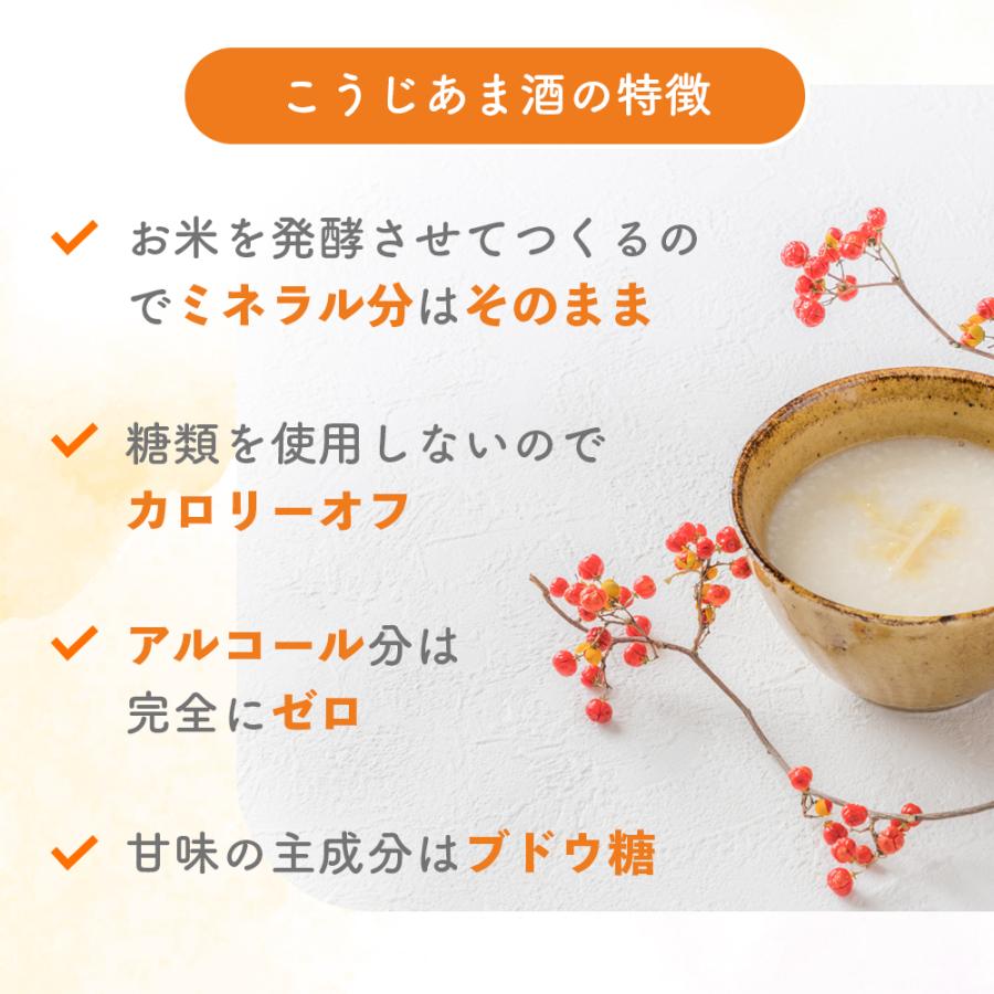 マルクラ食品 ご当地 甘酒 1袋 矢掛 黒米こうじ あま酒 300g こうじ甘酒 こうじ 麹 米麹 糀 米こうじ 美容 健康 ダイエット レシピブック付 : maru-amazake30y ...