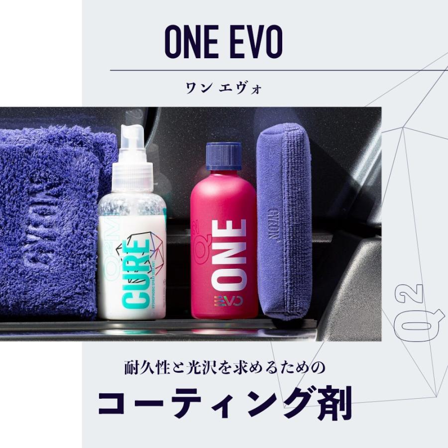 ジーオン ワン エヴォ GYEON One EVO Q2-ONE50 50ml 洗車 コーティング キット 撥水 : GRANTZ ONE - 通販 - Yahoo!ショッピング