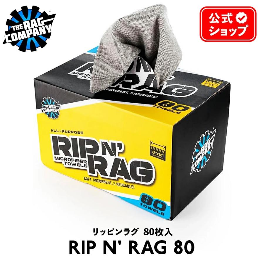 ザ ラグカンパニー The Rag Company リッピンラグ80 グレー 80枚入 RIP N' RAG 日本正規品 大容量 ペーパー ...