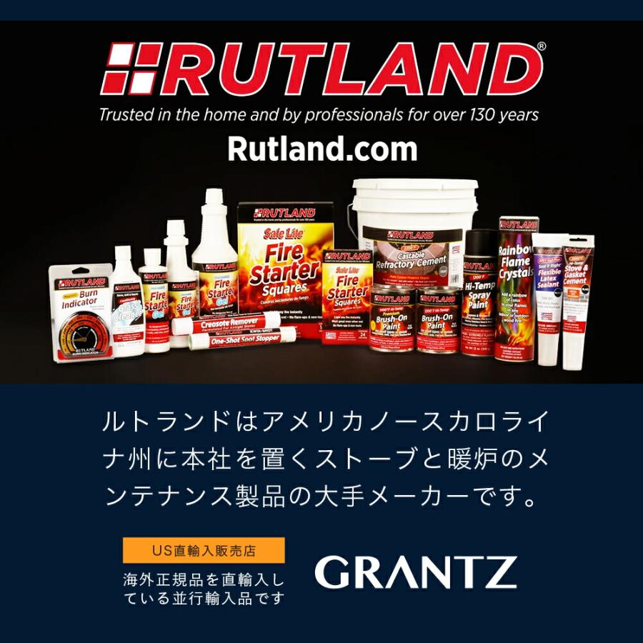 ルトランド #64A 耐火セメント 鋳物 耐火レンガ 補修用 Furnace Cement RUTLAND ラトランド 焚き火 暖炉 薪ストーブ : GRANTZ ONE - 通販 ...