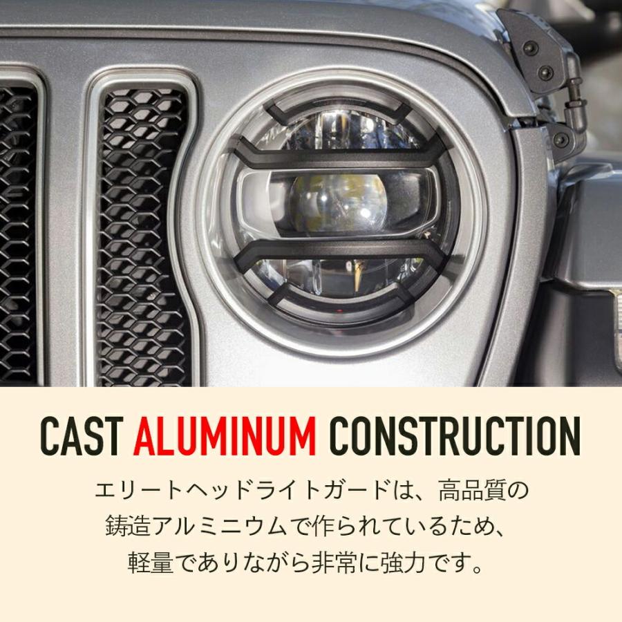 Rugged Ridge 11230.21 [ ラゲッドリッジ エリート ヘッドライトガード ELITE HEADLIGHT GUARDS ]2021 Jeep Wrangler JL ...