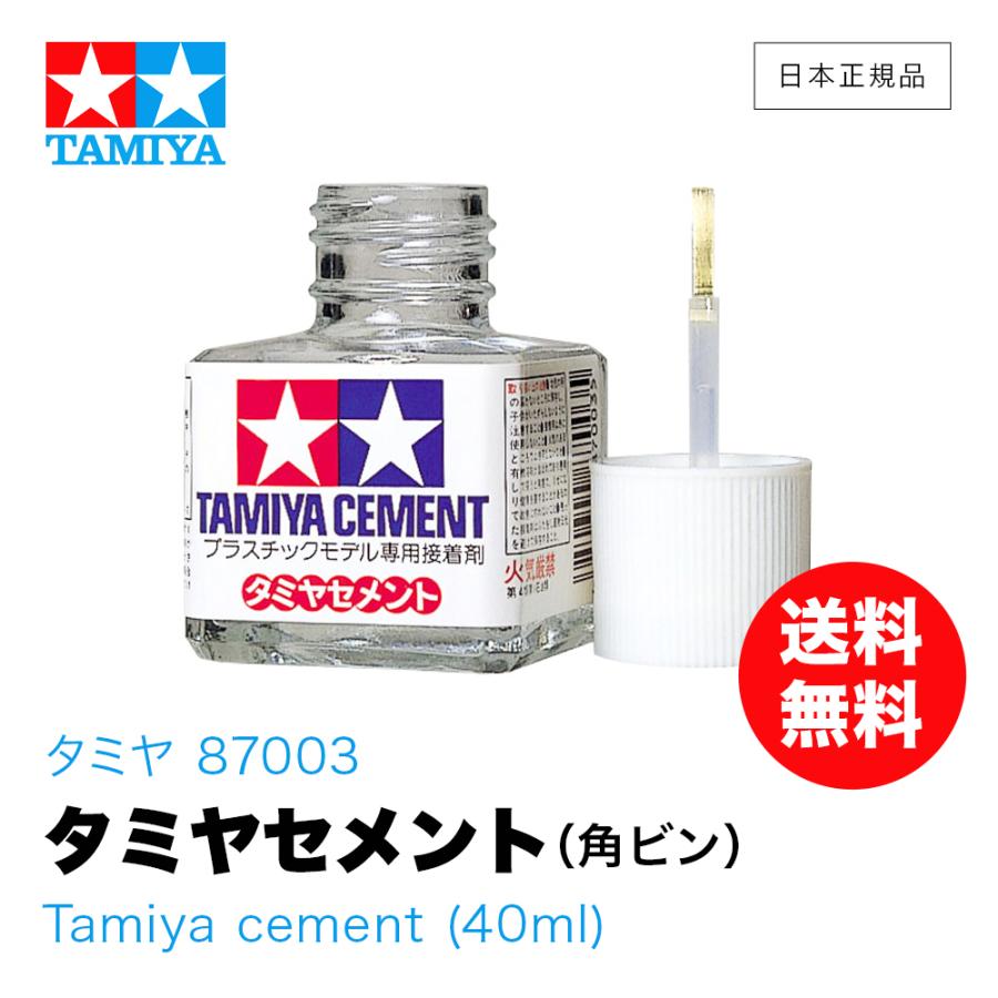 タミヤ（TAMIYA） 87003 タミヤセメント 角びん 接着剤 角ビン ハケ付き ホワイトキャップ Tamiya cement 40ml ...