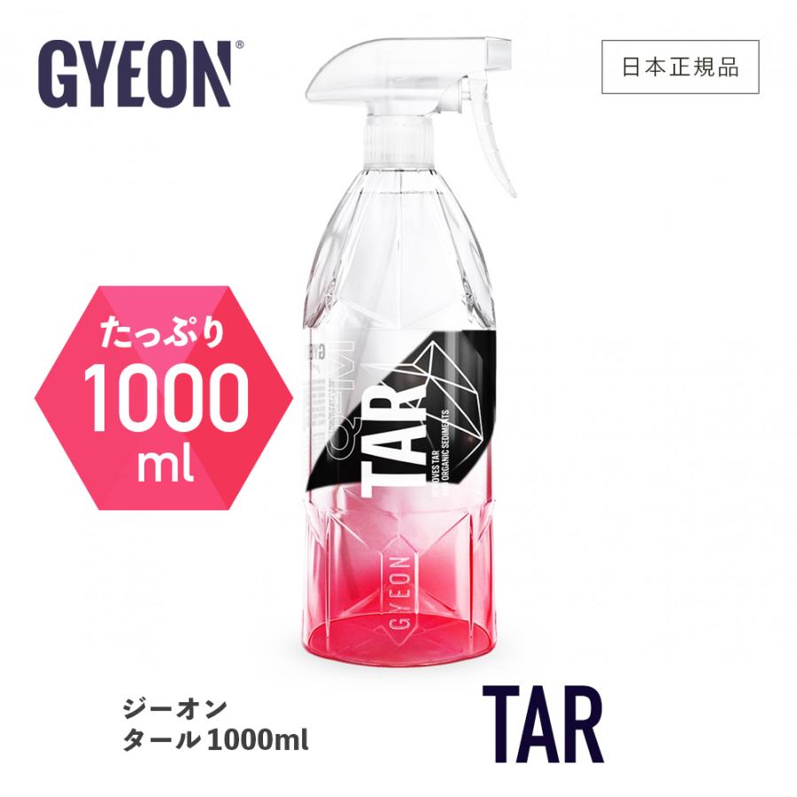 ジーオン タール Q2M-TA100 GYEON Tar 1000ml タール除去剤 粘土質汚れ除去 : GRANTZ ONE - 通販 ...