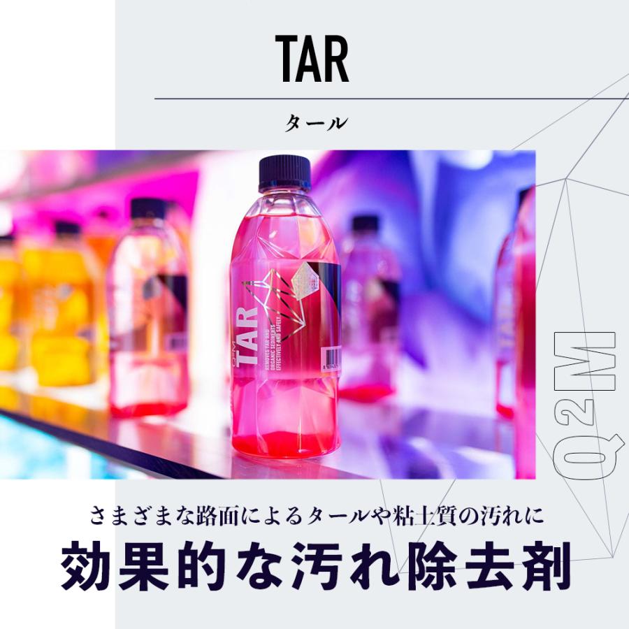 ジーオン タール Q2M-TA100 GYEON Tar 1000ml タール除去剤 粘土質汚れ除去 : GRANTZ ONE - 通販 ...