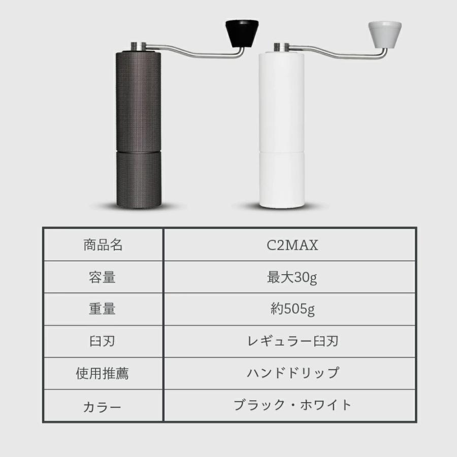 タイムモア C2 MAX TIME MORE マックス 手挽き コーヒーグラインダー coffee grinder 栗子C2MAX ...