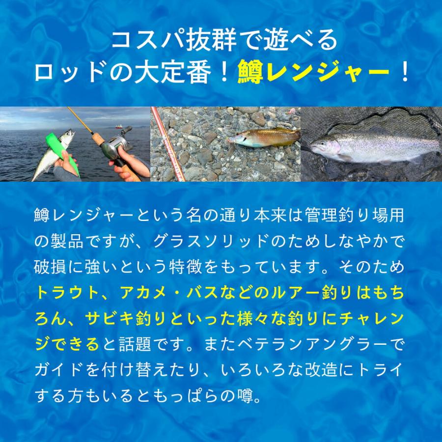 TM ツリモン TURINGMONKEY 鱒レンジャー Next SP40 選べる5色 釣り 釣り竿 スポーツ アウトドア ロッド グラスソリッド トラウトロッド :tm-sp40 ...
