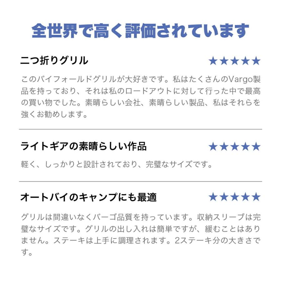 VARGO バーゴ T-488 チタニウム バイフォールド グリル BIFOLD GRILL アウトドア キャンプ ソロキャンプ : GRANTZ ONE - 通販 - Yahoo!ショッピング