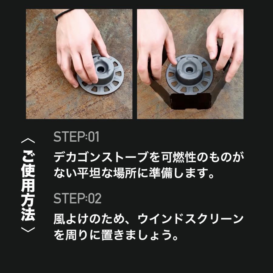 バーゴ デカゴン アルコール ストーブ&ウインドスクリーンセット DECAGON ALCOHOL STOVE ALUMINUM ...