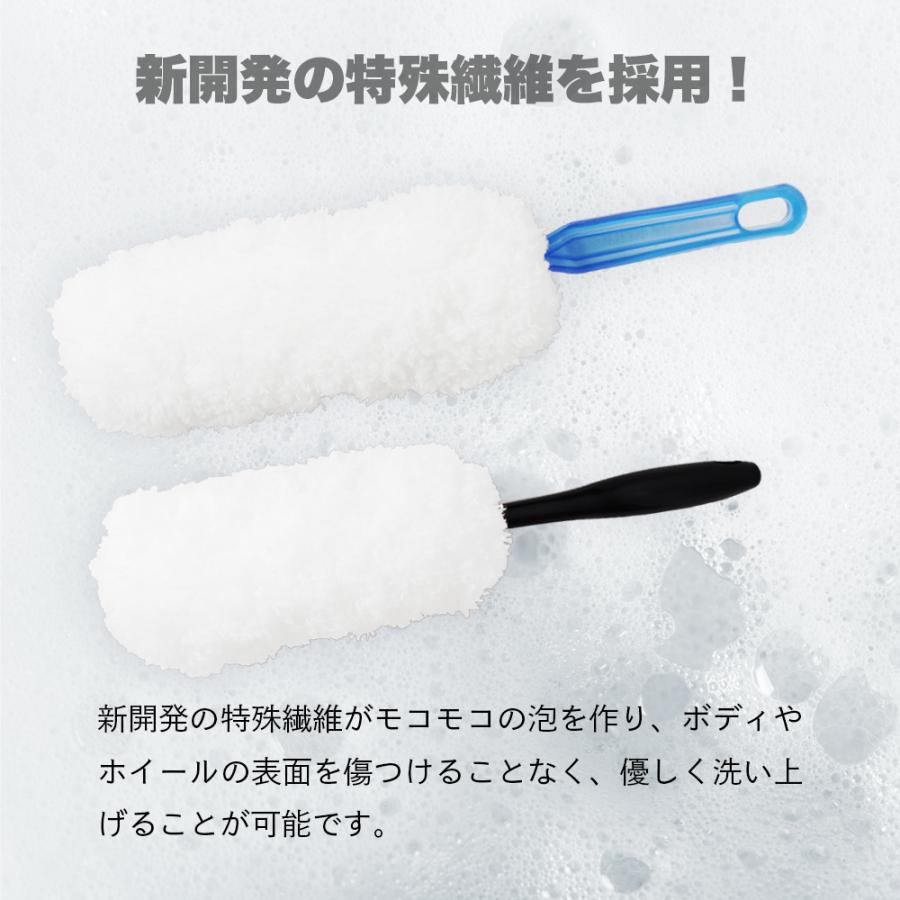 泡仕立て セット 】泡仕立てモップ & 奥まで洗えるホイールモップ 03152 03153[ ウイルソン Willson ] 泡仕立て モップ 洗車 ボディ カーケア :willson ...