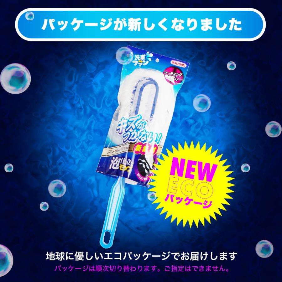 WILLSON 泡仕立てモップ 03152[ ウイルソン Willson ] 泡仕立て モップ 洗車 ボディ カーケア ガラス スノーフォーム シャンプー タイヤ ホイール 艶 光沢 撥水 ...