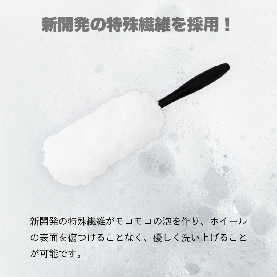 奥まで洗えるホイールモップ 03153[ ウイルソン Willson ] 泡仕立て モップ 洗車 :willson-03153:GRANTZ ONE - 通販 - Yahoo!ショッピング