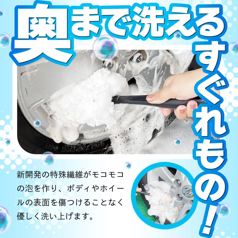 WILLSON（ウィルソン） 奥まで洗えるホイールモップ 03153[ ウイルソン ] 泡仕立て モップ 洗車 : GRANTZ ONE - 通販 - Yahoo!ショッピング