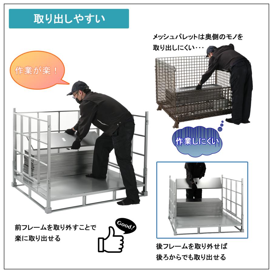 折り畳みパレット 1200×1000×H750 シルバー 1台 FP-1210-SV : 工場備品のスチールプロ - 通販 - Yahoo!ショッピング