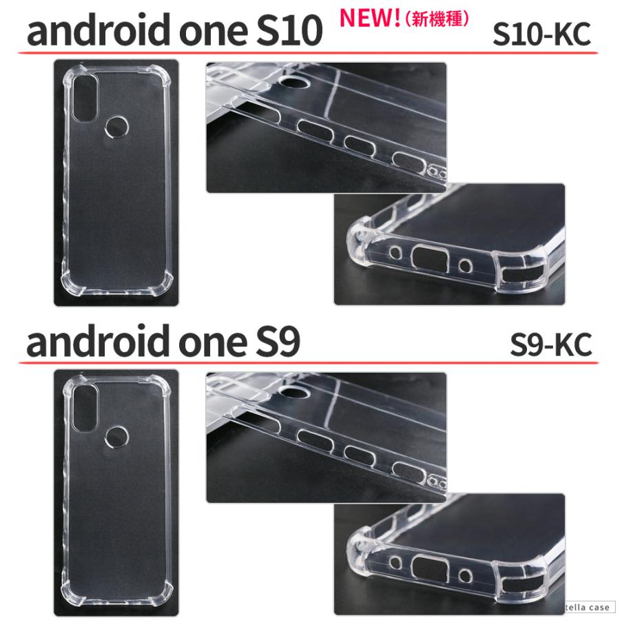 Android One S8 S9 S10 ケース アンドロイドワン カバー S10-KC S9-KC S8-KC スマホケース 耐衝撃 バンパー TPU 透明 クリア : スマホグッズ専門店 ...