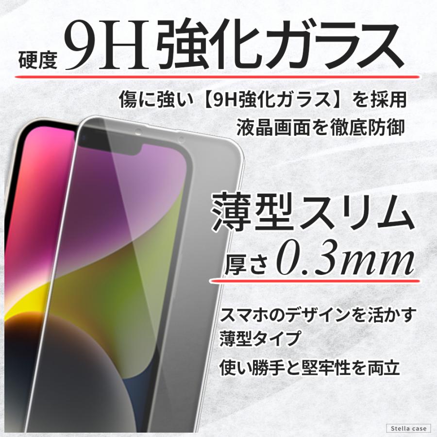 iPhone 保護フィルム 覗き見防止 超さらさら マット SE SE2 SE3 フィルム XS 11 12 13 14 15 16 16e 17 Air Pro mini Plus ...