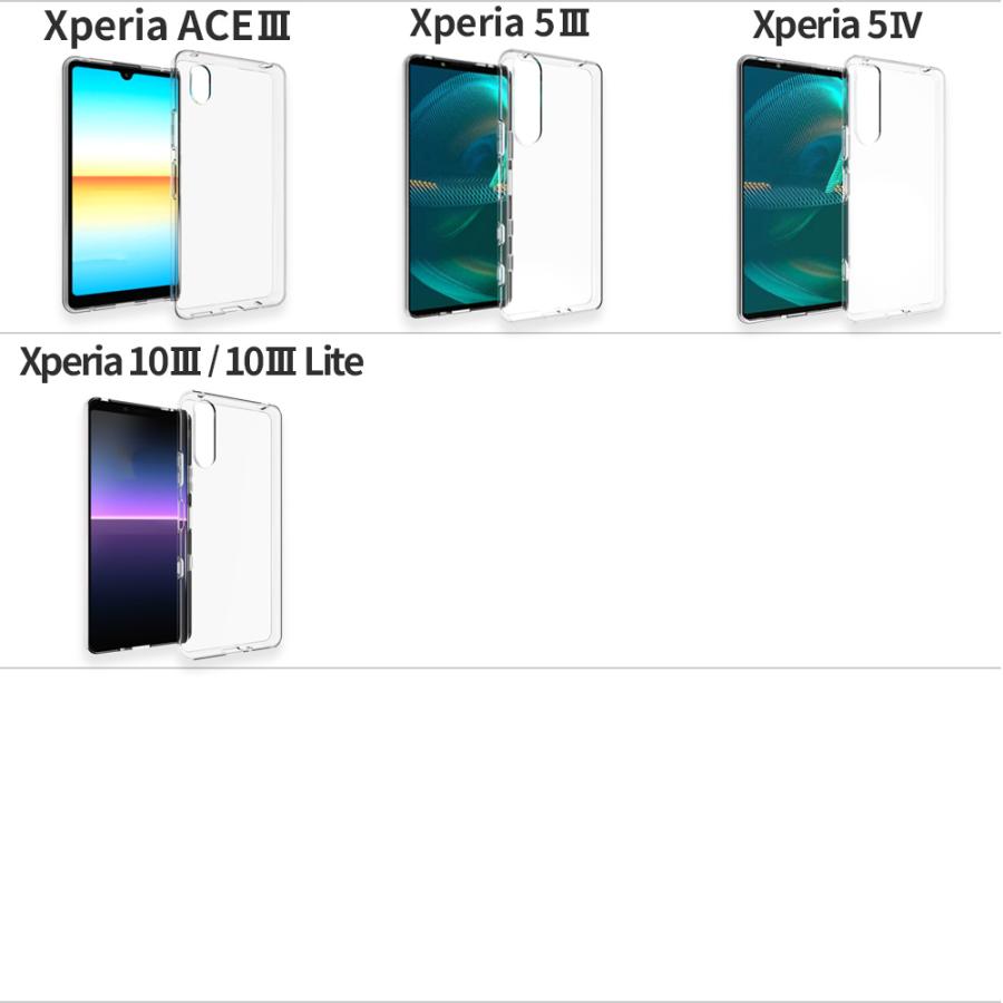 Xperia 10V 10VI 10VII ケース 5IV 1V 1VI 1VII 5V 5III ACEIII 10III Lite ...